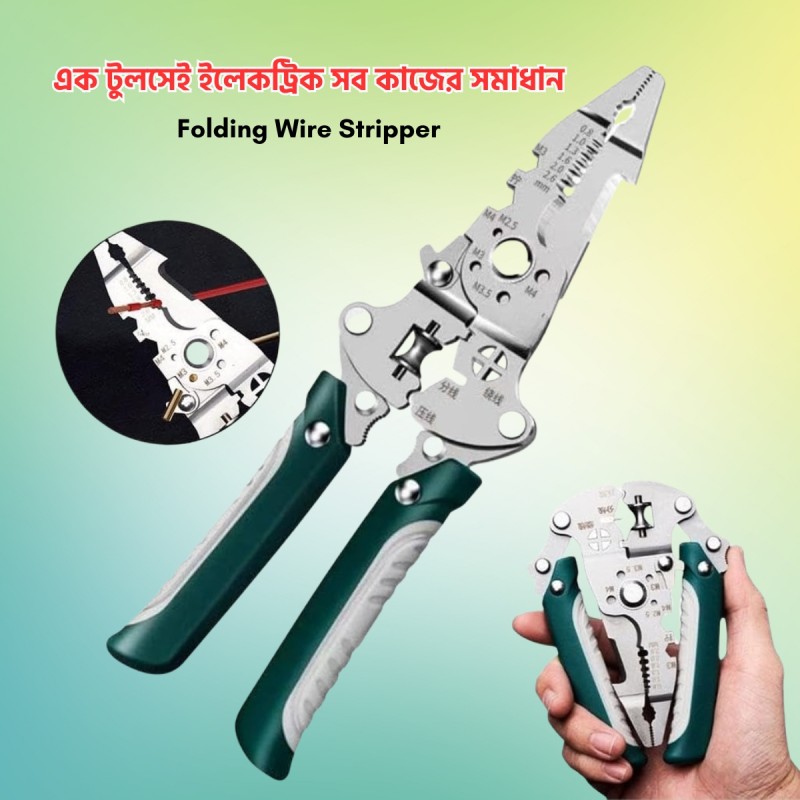 Bvaly - (Combo) "Folding" Wire Stripper + AC DC Teaster
